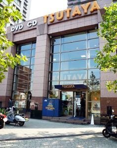 TSUTAYA(^-^; かなりムカつきます！！ ... - 教えて！しごとの先生｜Yahoo!しごとカタログ