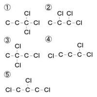 -至急!!!-化学Ⅰの有機化合物の分野の質問です。C3H5Cl3の構造異性... - Yahoo!知恵袋