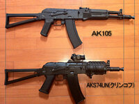 実銃のAKシリーズについて。 - 下のようなモデルのAK10... - Yahoo!知恵袋