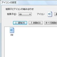 Lhaplusがおかしい - http://detail.chieb... - Yahoo!知恵袋