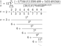 円周率の求め方教えて～！！！ - チュドノフスキーの公式（5兆桁の... - Yahoo!知恵袋