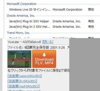 FC2SayMove！について質問です。http://detail.chieb... - Yahoo!知恵袋