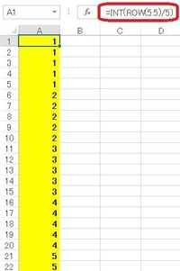 エクセルで複数の数字連続させたいです。以下のように，111112222233... - Yahoo!知恵袋