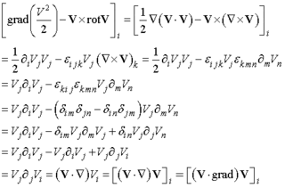 (v・grad)v=grad(v^2/2)-v×rotvを詳しく証明してくだ... - Yahoo!知恵袋