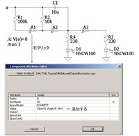 【至急】【シュミットインバータによる点滅回路】2つのLEDを順に点滅... - Yahoo!知恵袋