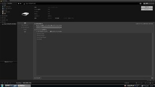 musicbeeでandroidスマホに曲を入れる方法が分かりま... - Yahoo!知恵袋