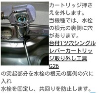 ド素人です。カバーナットが取れません(+_+)水道はKVK KM336G。24年... - 教えて！住まいの先生 - Yahoo!不動産