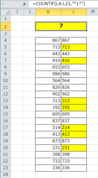 COUNTIF関数について教えてください。 - 「1」を含む... - Yahoo!知恵袋