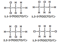 C3H6CI2の構造異性体は何個ですか？(立体異性体も含めて... - Yahoo!知恵袋