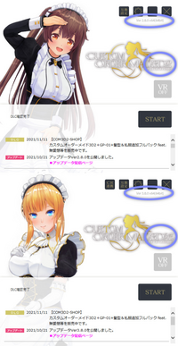 COM3D2についての質問です。カスタムオーダーメイド3D2&... - Yahoo!知恵袋