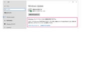 windowsupdateについて質問です。windowsupdate... - Yahoo!知恵袋