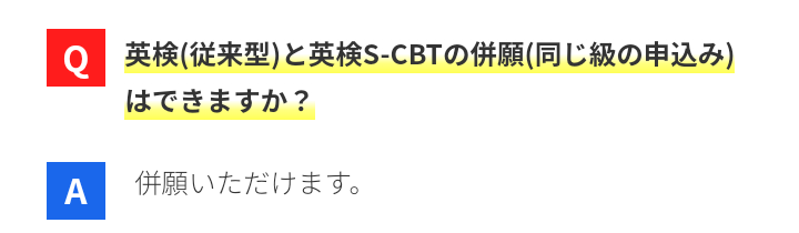 高3です。来週、英検SCBTで2級のみスピーキングを受けます。 ... - 教えて！しごとの先生｜Yahoo!しごとカタログ