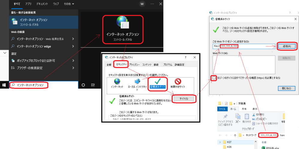 エクセルを開くと画面の上に「このファイルのソースが信頼できないた... - 教えて！しごとの先生｜Yahoo!しごとカタログ