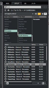 Cubase10Proでサンバ調の曲を作りたいと思ってます。... - Yahoo!知恵袋
