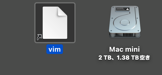 macでvimをterminalを経由せずに起動したいです。 ... - 教えて！しごとの先生｜Yahoo!しごとカタログ