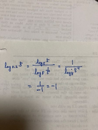 log0.25これの値とその導き方を教えてください - このように考... - Yahoo!知恵袋