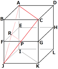 直方体ABCD-EFGHで辺EFの中点をRとする。三点ACRを通る平面で切... - Yahoo!知恵袋
