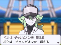 ポケモンのフォントについてポケモンのDS世代（DP、HGSS、B... - Yahoo!知恵袋