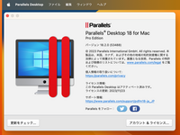M2MaxMacBookProでParallels®Desktop18を動かせ... - Yahoo!知恵袋