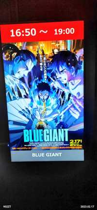 BLUEGIANTはアニメ映画なのに入場者特典がないのは何故だと思いま... - Yahoo!知恵袋