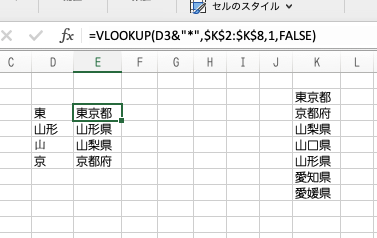 countifで複数を回答する方法を教えてください 例えば... - 教えて！しごとの先生｜Yahoo!しごとカタログ