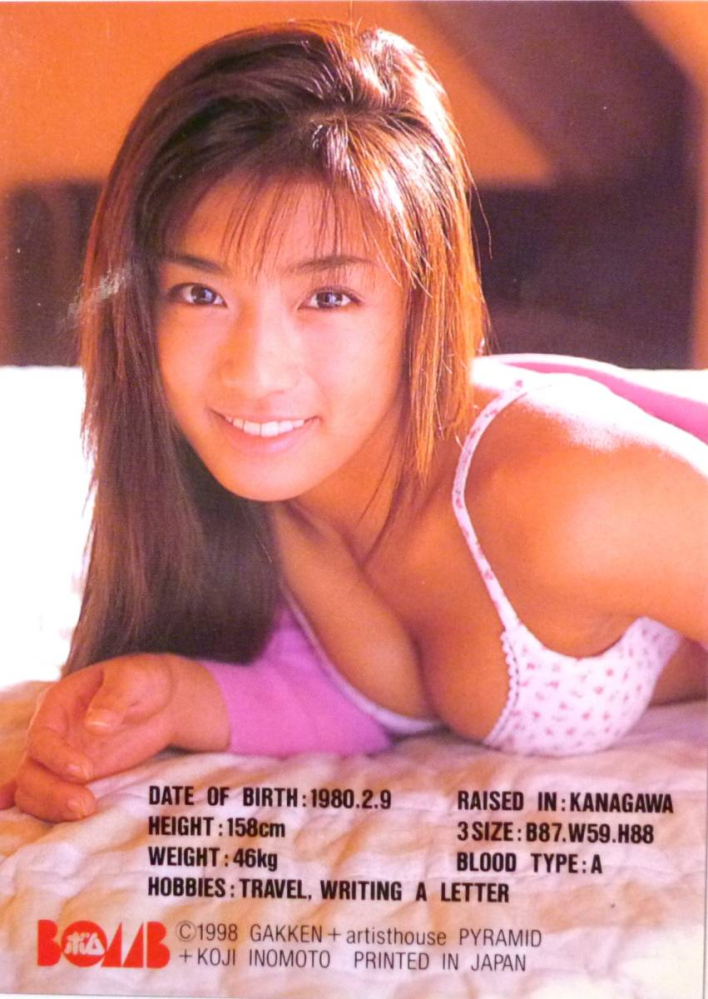 昨日の「上田と女がほえる夜」でMEGUMIさんが「私がグラビアア... - 教えて！しごとの先生｜Yahoo!しごとカタログ