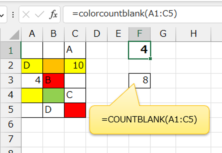 excelで、色がついている空白のセルを数えたいのですがどうすれ... - 教えて！しごとの先生｜Yahoo!しごとカタログ