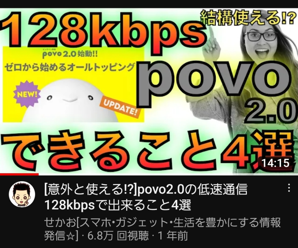 楽天モバイルってなぜそんなに不評なんですか？地方都市の郊外に住ん... - 教えて！しごとの先生｜Yahoo!しごとカタログ