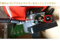 草刈り機zk113について作業操作が取扱説明書だけではわからないの... - Yahoo!知恵袋