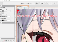 Live2Dについて初心者で初めて触ってるんですが、アートメッシュのメッシュ... - Yahoo!知恵袋