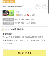 ＃akippaについてお聞きしたいです。昨日止めようと思ったところ... - Yahoo!知恵袋