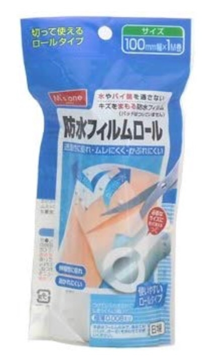 今日タトゥーを入れてきたのですが、次の日居酒屋のバイトです。 厨... - 教えて！しごとの先生｜Yahoo!しごとカタログ