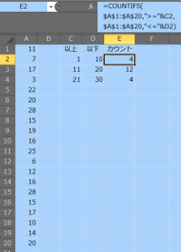 COUNTIF関数のオートフィルについて教えていただいきたいです... - Yahoo!知恵袋