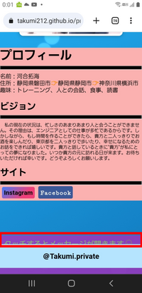 私はhtmlとcss、jQueryを使用しながらポートフォリオを制作して... - Yahoo!知恵袋
