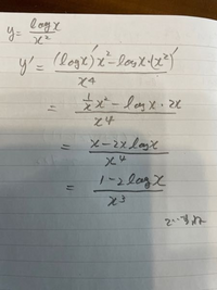微分の問題よろしくお願いします。y=logx/x^2の微分なのですが... - Yahoo!知恵袋