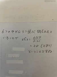 6C3はなんですか - 乱筆ですみません。 - Yahoo!知恵袋