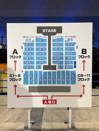 西日本総合展示場新館であるTGCの座席わかる方いませんか？去年のでも構いません - Yahoo!知恵袋