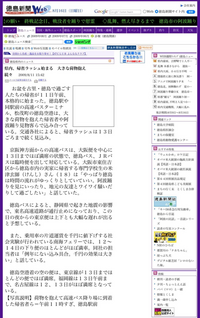 米津玄師がメジャーデビューするより前（専門学校生…laterabbitedda... - Yahoo!知恵袋