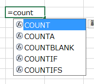 Excel2003に…COUNTIFはあるのですか？探しても見当たらなくて…... - Yahoo!知恵袋