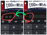 GooglePixel8でのLINEの写真の送り方現在iPh... - Yahoo!知恵袋
