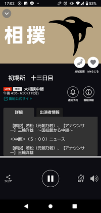 らくらじ2はradikoで配信されている番組の録音はできないのでしょうか... - Yahoo!知恵袋