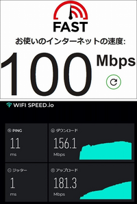 windows上では速度が780Mbpsになっているのにspeedtest... - Yahoo!知恵袋