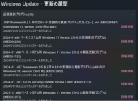 HaswellのCPU搭載PCをWindows11に出来ますか？調べ... - Yahoo!知恵袋