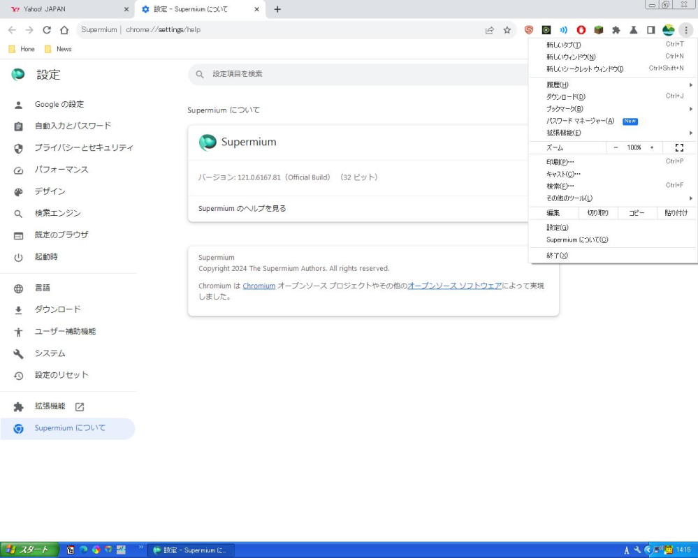WindowsXPに、MicrosoftEdgeか、それに相当するGoog... - Yahoo!知恵袋