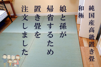 【大喜利】 に入る言葉とは？ - きのう買った、PlayStat... - Yahoo!知恵袋