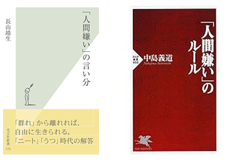 メンタルクリニックは 「人混みが苦手です」など正直に 先生に伝え... - 教えて！しごとの先生｜Yahoo!しごとカタログ