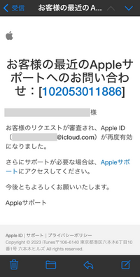 【AppleIDが有効ではありません】今まで使用していたAppl... - Yahoo!知恵袋