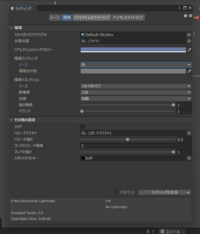 Unity、vrcでカメラやアバターの色味についてご教示の程お願いい... - Yahoo!知恵袋