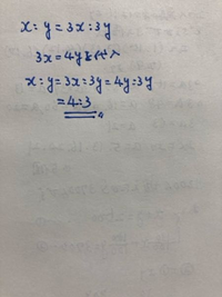 3X＝4Yが成り立つとき、X:Yはどうなりますか？教えてくだ... - Yahoo!知恵袋