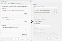 Windos10のPCのCドライブの空き容量が減って減ってしょ... - Yahoo!知恵袋